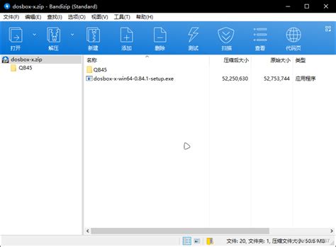 使用dosbox x安装使用方法及打开qbasic csdn博客
