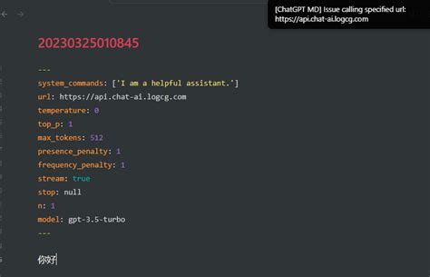 custom endpoint · issue 38 · bramses chatgpt md · github