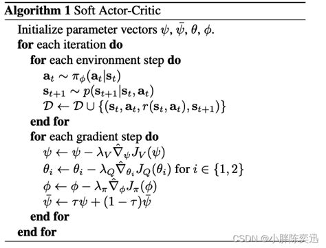 Sac算法论文解读sac论文 Csdn博客