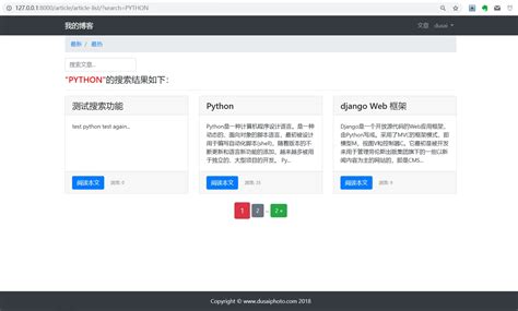 Djangoblogtutorialmd22搜索文章md At Master · Stacklensdjangoblog