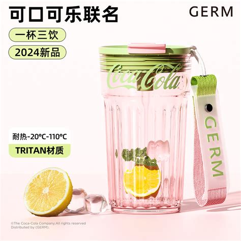 Germ Coca Cola Joint Coffee Cup Portable Summer Sports Water Cup For