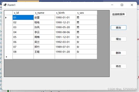 数据库连接（mysql与vs2022） vs2022 mysql csdn博客
