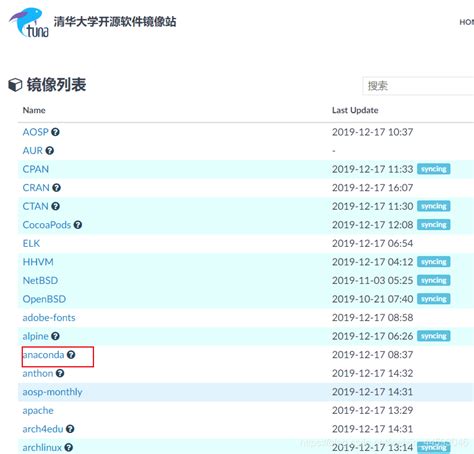 清华镜像加速python库的安装清华源后缀 Csdn博客
