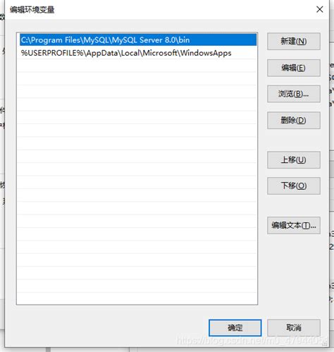 Mysqlload Data Local Infile报错loading Local Data Is Disabled解决方法 Csdn博客