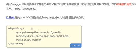 苍穹外卖 阿朱朱 博客园