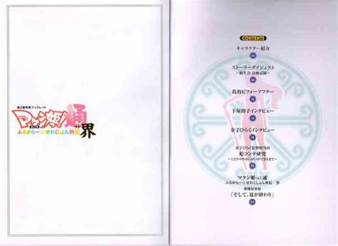 MakenBD ScanJP Special Book Nhentai Hentai Doujinshi And Manga