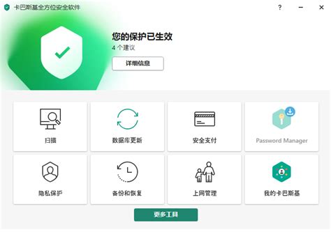 2022年电脑杀毒软件pk小红伞和火绒哪个好 Csdn博客