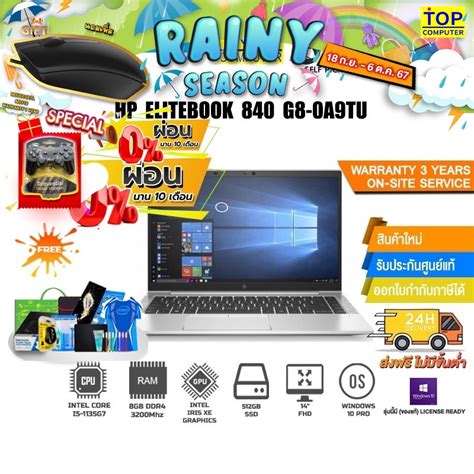 Mouse Ms Joy Game Hp Elitebook G A Tu I G