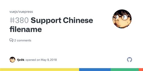 Support Chinese Filename · Issue 380 · Vuejsvuepress · Github