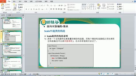 80 scala核心编程 scala超类的构造（1） youtube