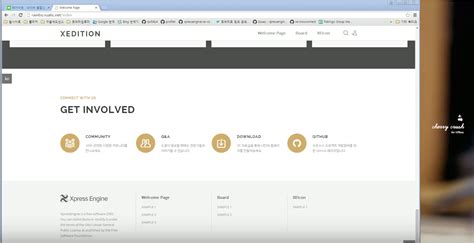 Xpressengine 레이아웃 강좌 살짝 개그감 Learn Xpressengine