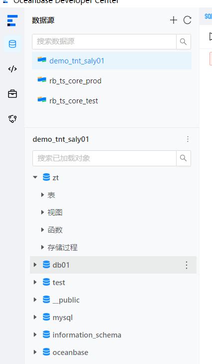 [feature] 页面优化建议 · issue 281 · oceanbase odc · github