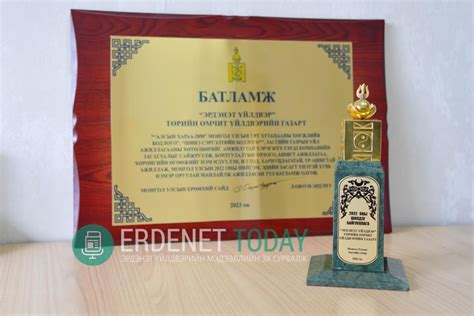 Erdenettoday Mn Удирдах ажилтнуудын шуурхай зөвлөгөөний тойм