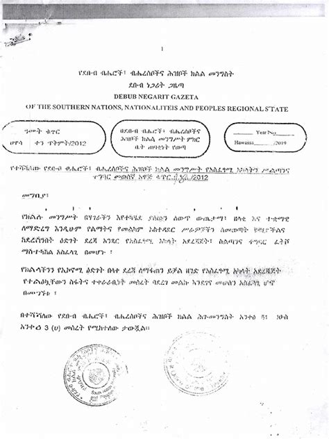 Proclamation 180 2011 Pdf