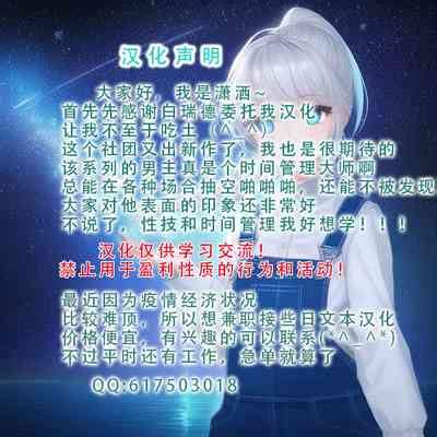 Hamegurui L Sex Shinai To Nukerare Nai Seieki Dildo Daisakusen Hen Nhentai Hentai