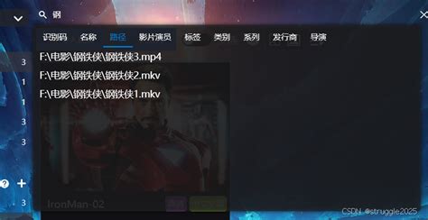 Jvedio是本地视频管理开源软件，支持扫描本地视频并导入软件，建立视频库， 提取出视频的唯一识别码，自动分类视频， 标签管理视频，使用人工
