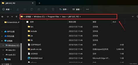 Java手把手安装 JDK 和 IDEA CSDN博客