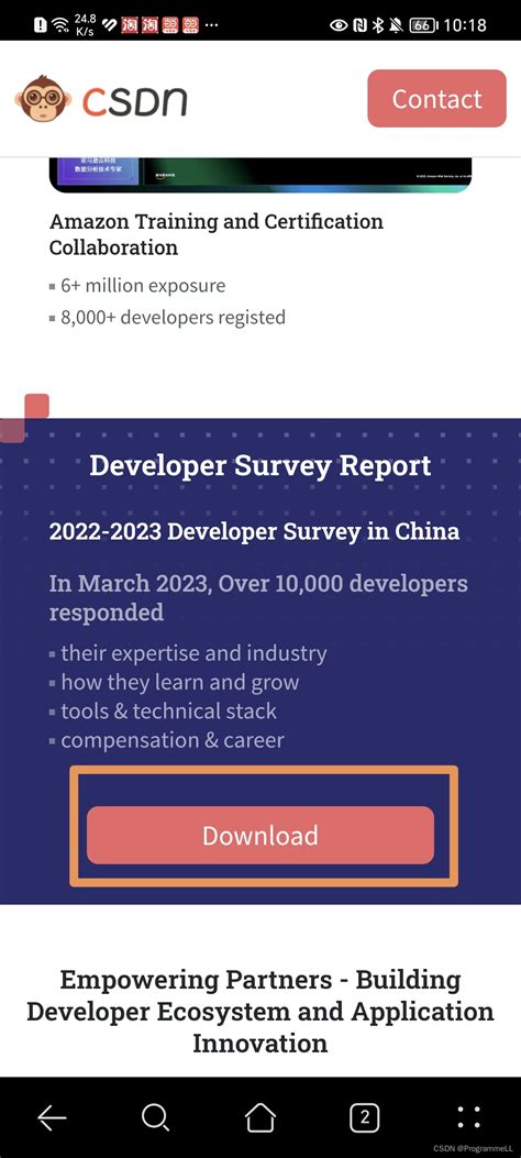 如何下载csdn手机版？csdn下载 Csdn博客