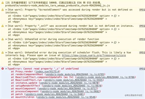 Vue2升级到vue3遇到的一系列问题问题1 尝试将taro框架的小程序从vue2升级到vue3 直接安装vue3的版本 掘金