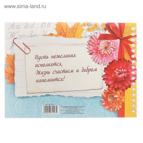 Открытки с днем рождения учителю от ученицы - 70 фото