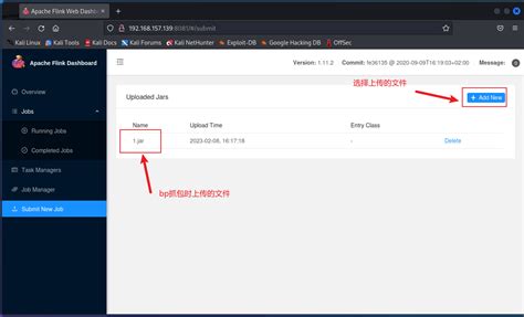 Cve 2020 17518 Flink任意文件上传漏洞复现 Csdn博客