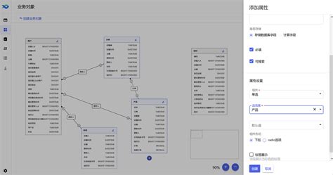 如何使用低代码开发平台快速创建一个应用 实例演示buildrun技术团队的博客 Csdn博客