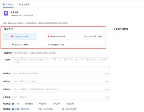 一站式搞定文案生成、违规检测、一键分发的全流程csdn 违规检测 Csdn博客