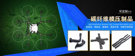 东莞碳纤维型材厂家批发 加工定制 多少钱 规格哪家好 聚力复合