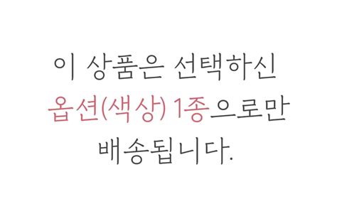 떼어쓰는 꽃 마스킹 테이프 6종 활동지 세트 선택 차이의 놀이