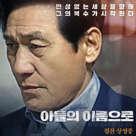 영화보다 더 영화같은 대한민국 현대사를 다룬 영화들 네이버 포스트