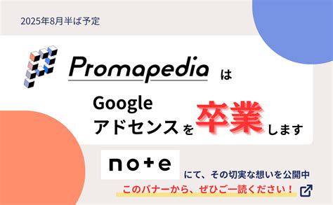 アクティビティの依存関係とは何か？強制依存関係（ハード・ロジック）と任意依存関係（ソフト・ロジック）の違いについて解説 Promapedia（プロマペディア）
