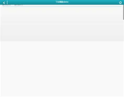 Minirefreshjs手机端下拉刷新加载动画特效