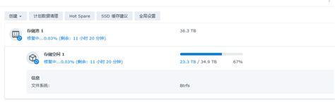 群晖nas服务器硬盘故障损坏 Raid6 下线更换硬盘 修复存储池步骤 九零日志