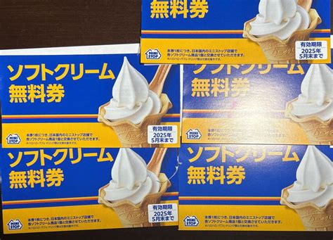 Yahooオークション ミニストップ 株主優待券 5枚