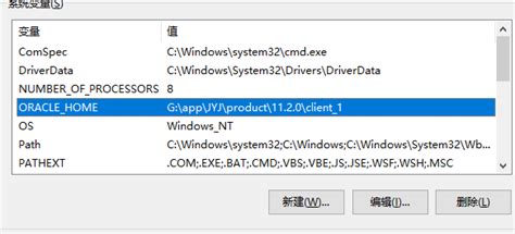 “system Exception System Data Oracleclient 需要 Oracle 客户端软件 Version 8 1 7 或更高版本。”解决办法 苏州の酱醋茶 博客园