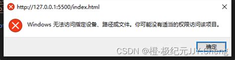 Live Server启动报错：应用程序无法启动，因为应用程序的并行配置不正确。有关详细信息，请参阅应用程序事件日志，或使用命令行