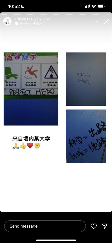 四通桥勇士的声音在全世界回响 · issue 135 · zmike1993 hello world · github