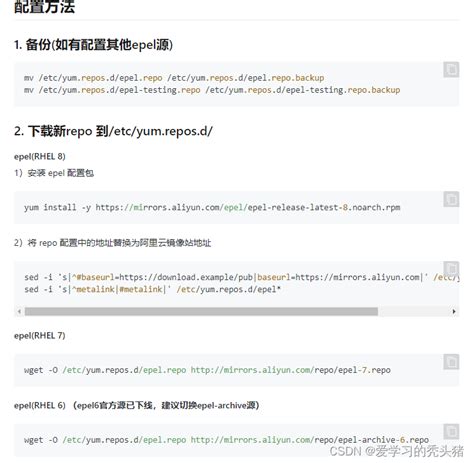 使用keepalived实现nginx负载均衡主备高可用keepalivenginx实现负载均衡高可用 Csdn博客