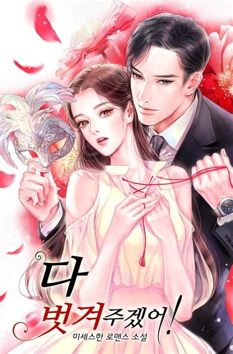 Kk김희경 On Twitter 귀여운 애니메이션 커플 아니메 커플 애니메이션 커플 그리기