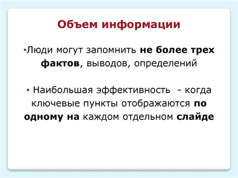 Требования к оформлению презентации презентация онлайн