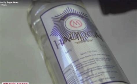 Амиа алдсан иргэд “Найрсаг” гэх архинд хордсон байж болзошгүй гэв