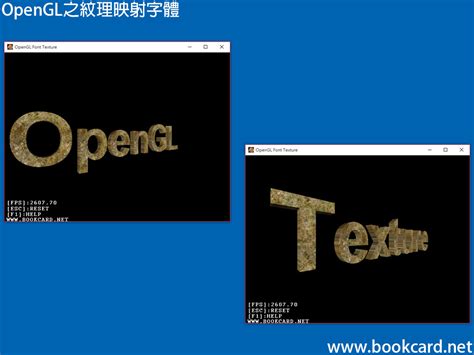 OpenGL之紋理映射字體 BOOKCARD NET OpenGL之紋理映射字體 BOOKCARD NET