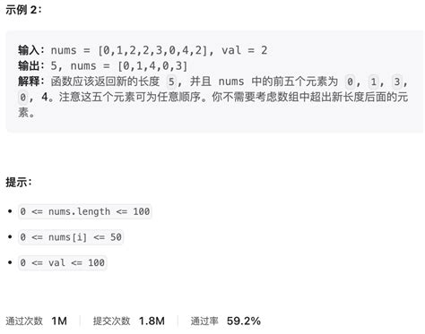 代码随想录算法训练营第 天 二分查找 移除元素 第 章 数组part 小懒懒 博客园