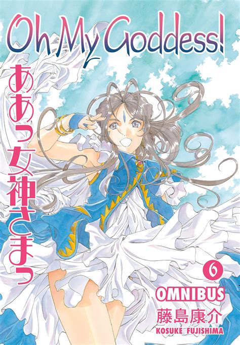 Oh My Goddess Omnibus Oh My Goddess Omnibus Volume Paperback Walmart Com
