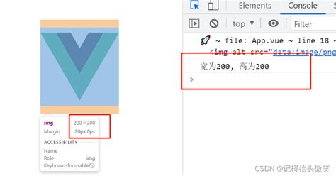 js 获取图片的实际大小 js获取图片大小 csdn博客