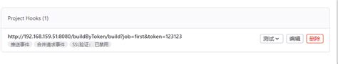 Jenkinsgitlab Webhooks自动构建项目 腾讯云开发者社区 腾讯云 Jenkinsgitlab Webhooks自动构建项目 腾讯云开发者社区 腾讯云