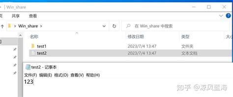 linux上挂载windows下的网络共享文件夹 知乎
