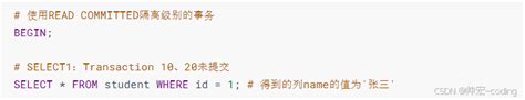 mysql 面试 mvcc多版本并发控制 超详细 配图配文字讲解 mysql mvcc面试 csdn博客