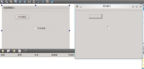 linux下Qt无法显示中文 CSDN社区