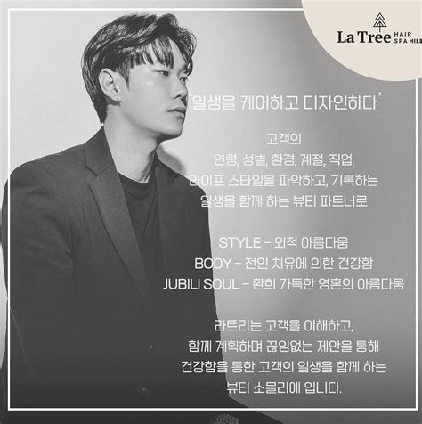 진주미용실남자스타일리프컷바버스타일라트리시그니엘진현이사 안녕하세요 저스트스타일 진현이사 입니다 날씨가 더워져도 포기못하는 장발스타일 리프스타일 입니다 부담스럽지
